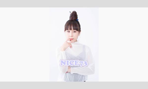 NICE 73（ナイスナナサン）VR生ライブ&トーク・セッション！ in神奈川 - パスマーケット