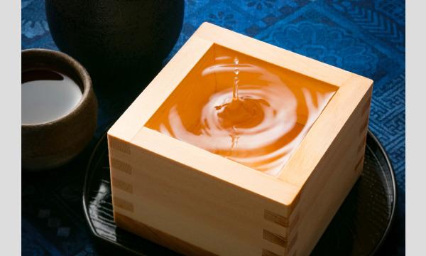 和酒巡り in toiro cafe（国登録有形文化財「原田家住宅」） in静岡 - パスマーケット