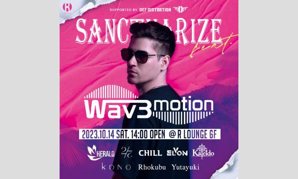 SANCTUARIZE feat. Wav3motion in東京 - パスマーケット