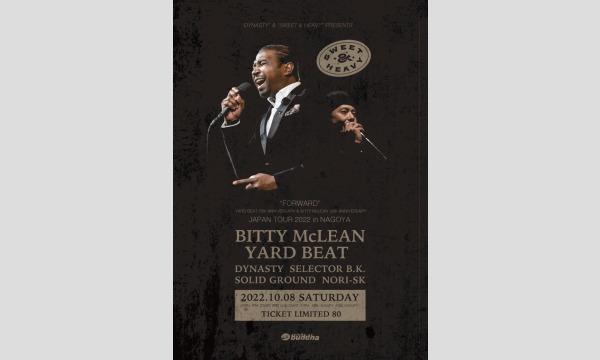 《FORWARD》Bitty McLean&Yard Beat Japan Tour 2022 in Nagoya in愛知 - パスマーケット