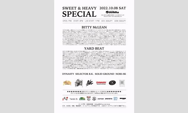 《FORWARD》Bitty McLean&Yard Beat Japan Tour 2022 in Nagoya in愛知 - パスマーケット