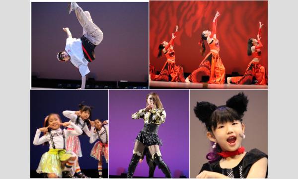 K2☆Dance 発表会〜10周年記念〜 in茨城 - パスマーケット